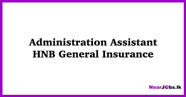 Administration Assistant- HNB General Insurance Job Vacancies 2024