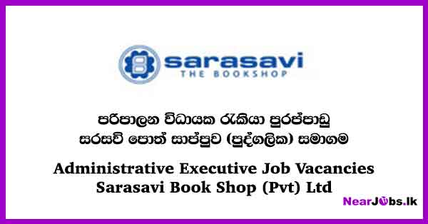 Administrative Executive Job Vacancies in Sarasavi Book Shop (Pvt) Ltd