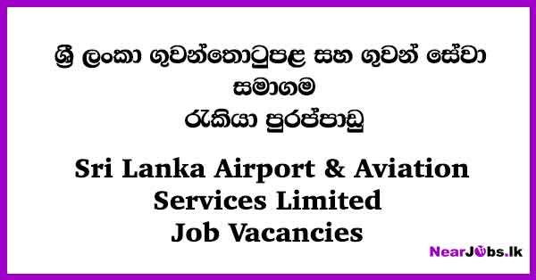 Airport & Aviation Services Limited Job Vacancies 2025 - Nearjobs.lk