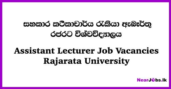 Assistant Lecturer Job Vacancies 2025 Rajarata University - Nearjobs.lk