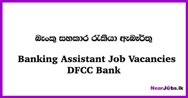 DFCC Banking Assistant Job Vacancies 2025 - Nearjobs.lk
