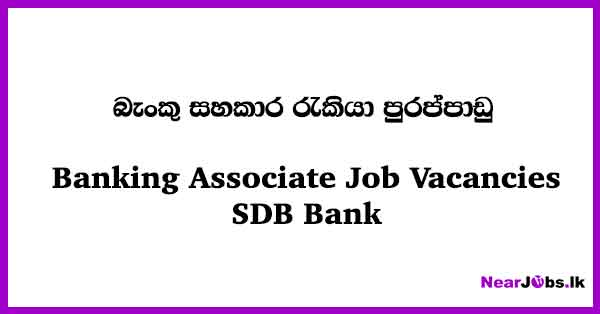 Banking Associate SDB Bank Job Vacancies 2025 - Nearjobs.lk
