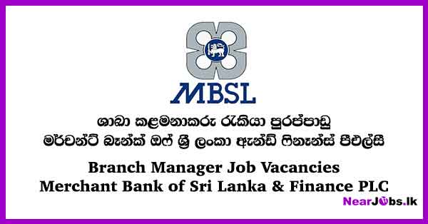 Branch Manager - Merchant Bank Job Vacancies 2024