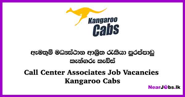 Call Center Associates - Kangaroo Cabs Job Vacancies 2024
