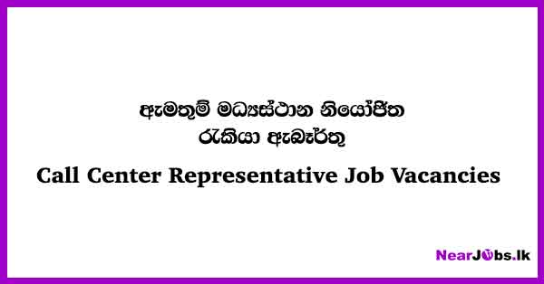 Call Center Operations Job Vacancies 2024 - LOLC Holdings PLC