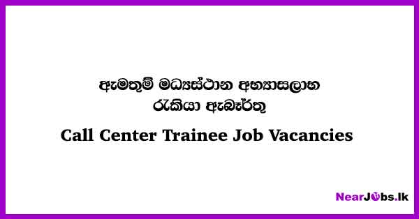 Call Center Executive Job Vacancies In Kompanyaweediya 2023 Revocare call-center-executive-job-vacancies-in-kompanyaweediya-2023-revocare