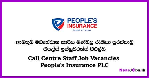 Call Centre Staff - Peoples Insurance Job Vacancies 2024