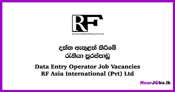 Data Entry Operator Job Vacancies 2024 - RF Asia International (Pvt) Ltd