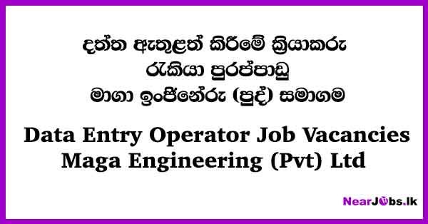 Data Entry Operator Job Vacancies 2025 - Maga Engineering - Nearjobs.lk