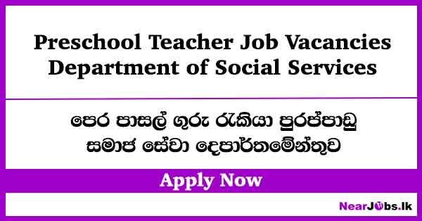 Department of Social Services Preschool Teacher Job Vacancies 2025 ...