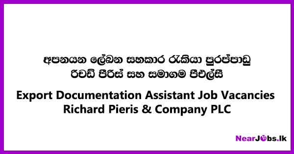 Export Documentation Assistant Job Vacancies In Maharagama - Richard Pieris & Company PLC ...