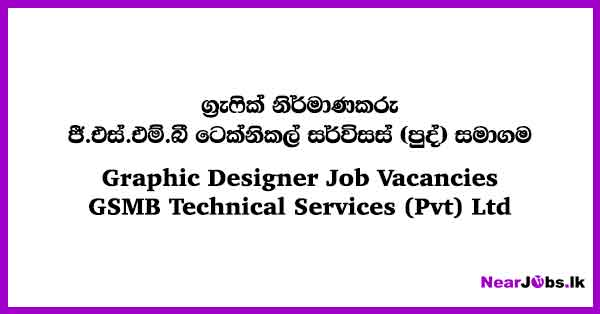 Graphic Design Jobs Sri Lanka Vacancy - GSMB Technical Services Job ...