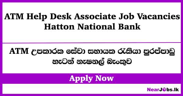 HNB Bank ATM Help Desk Associate Job Vacancies 2025 - Nearjobs.lk