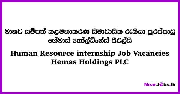 Human Resource internship Job Vacancies in Thalawathugoda - Hemas ...