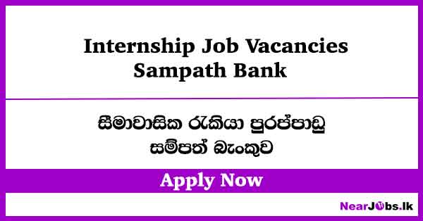 Internship in Sampath Bank Job Vacancies 2025 - sampath.lk - Nearjobs.lk