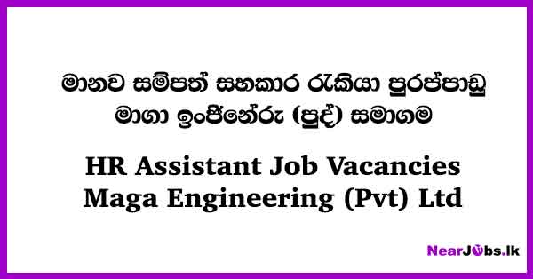 Maga Engineering HR Assistant Job Vacancies 2025 - Nearjobs.lk