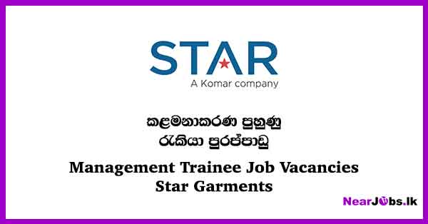 Management Trainee Job Vacancies in Star Garments