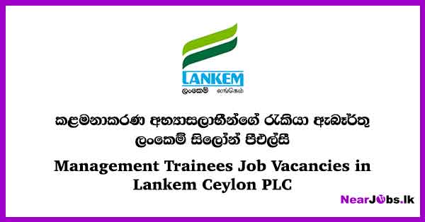Management Trainees Job Vacancies 2025 in Lankem Ceylon PLC