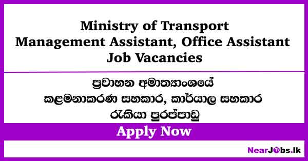 Ministry of Transport Management Assistant, Office Assistant Job ...