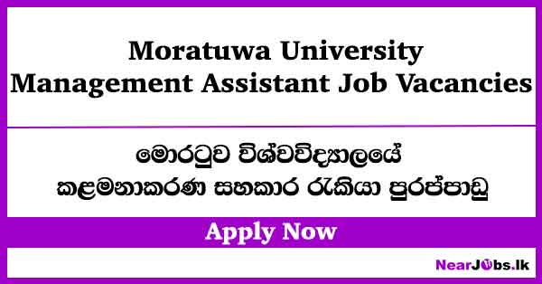 University of Moratuwa Management Assistant Vacancies 2025
