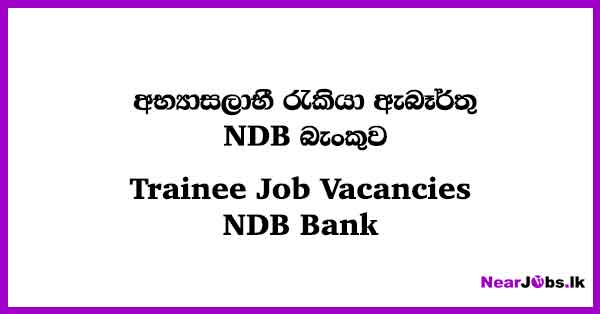 NDB Bank Trainee Job Vacancies 2025 - Nearjobs.lk