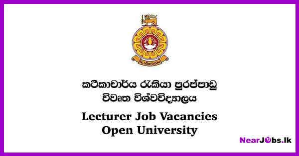 Open University Lecturer Job Vacancies 2024