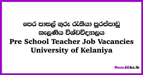 Pre School Teacher Job Vacancies 2025 - University of Kelaniya