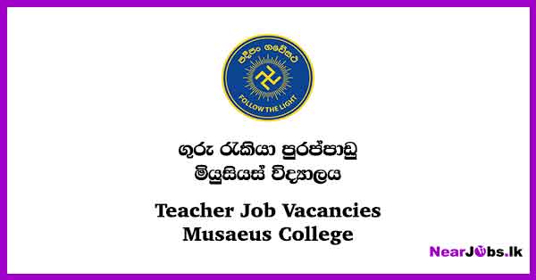 Teacher Job Vacancies in Musaeus College 2024