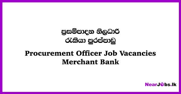 Procurement Officer Job Vacancies 2024 - Merchant Bank Job Applications