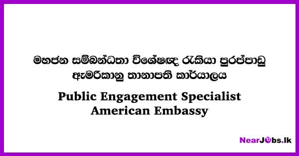 Public Engagement Specialist - American Embassy Jobs 2024