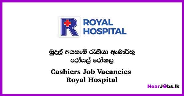 Royal Hospital Cashiers Job Vacancies 2024