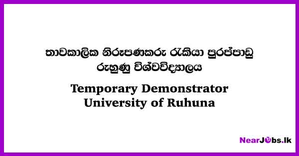 Ruhuna University Demonstrator Job Vacancies 2024 in Matara - www.ruh.ac.lk