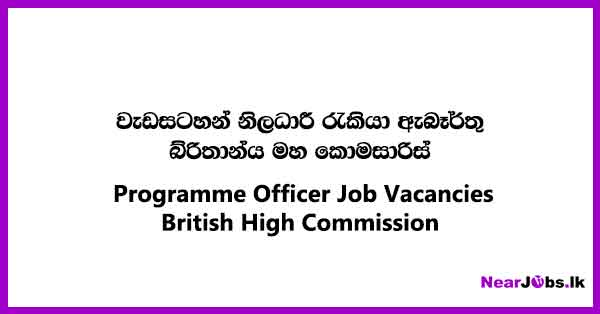 Programme Officer Job Vacancies - British High Commission