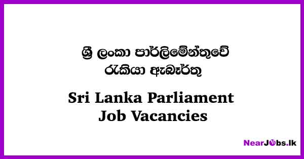 Sri Lanka Parliament Job Vacancies 2025 - Nearjobs.lk