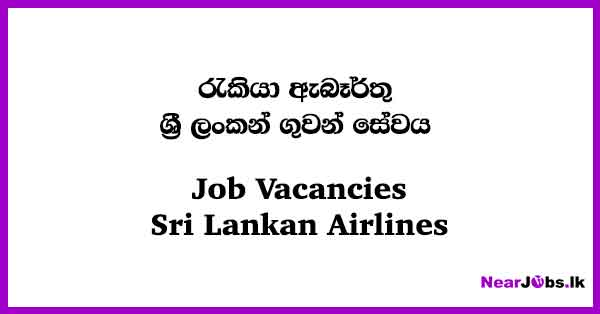 Sri Lankan Airlines Job Vacancies 2025 - Nearjobs.lk