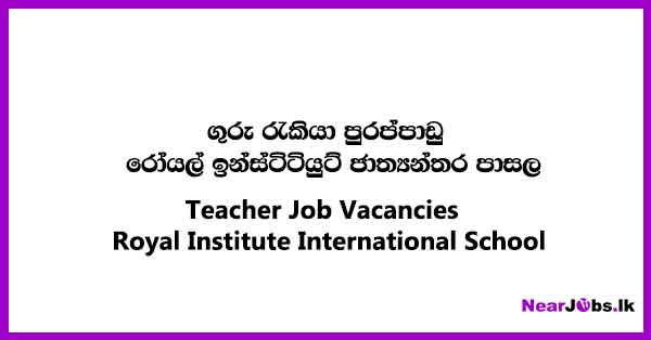 Teacher Job Vacancies In Maharagama - Royal Institute International ...