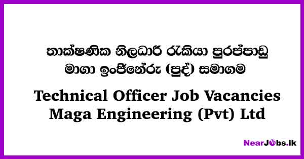 Technical Officer Maga Engineering Job Vacancies 2025 - Nearjobs.lk