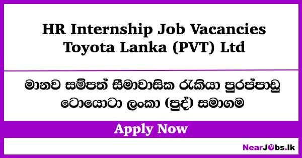 Toyota Lanka HR Internship Job Vacancies 2025 - Nearjobs.lk