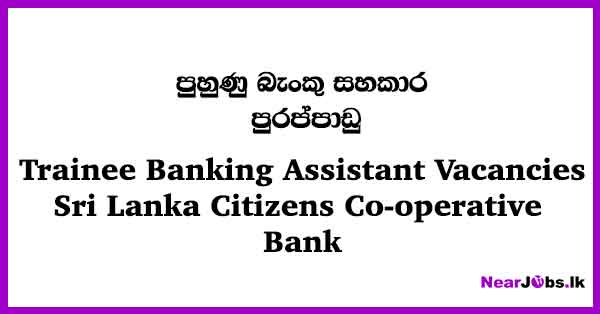 Trainee Banking Assistant Vacancies 2025 Citizens Bank - Nearjobs.lk