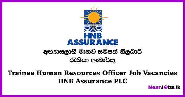 Trainee Human Resources Officer Job Vacancies in HNB Assurance 2024