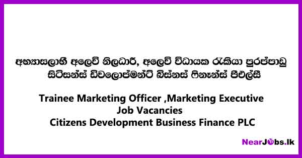 Trainee Marketing Officer , Trainee Marketing Executive , Marketing ...