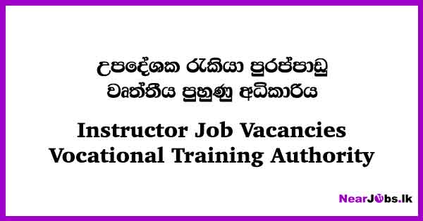 VTA Instructor Job Vacancies 2025 - Vocational Training Authority ...