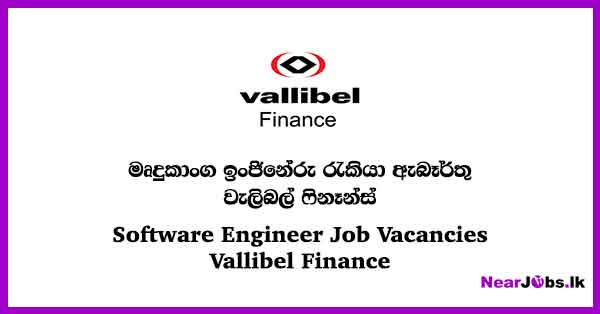 Vallibel Finance Software Engineer Job Vacancies 2024