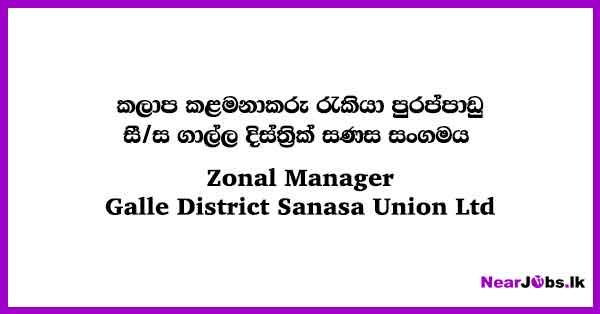 Zonal Manager Job Vacancies in Galle District - Sanasa Union Jobs 2024